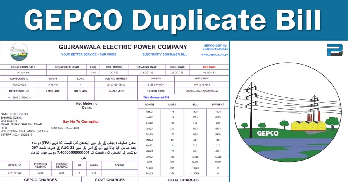 GEPCO Duplicate Bill June 2026 - GEPCO Bill Online